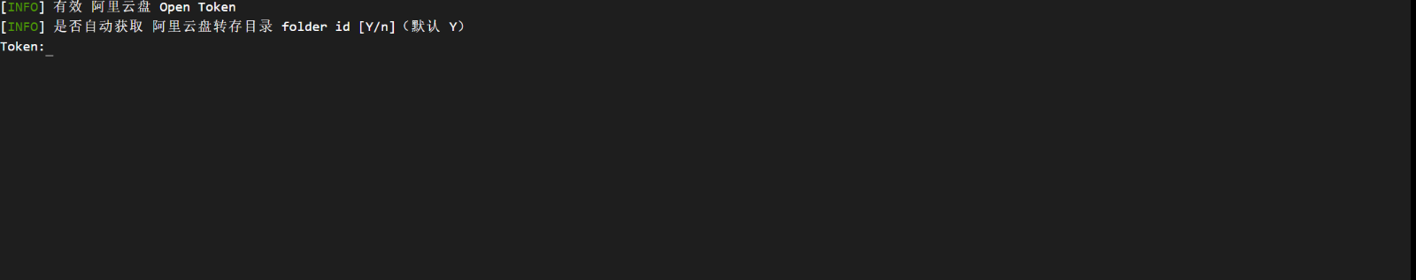 部署小雅alist到linux,并添加115网盘转存播放 | xiangyun的主页